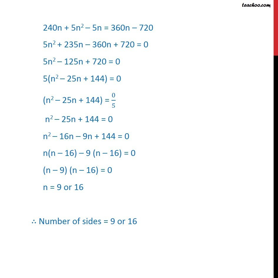 Ex 9.2, 18 - The difference between two interior angles - Ex 9.2 Ex 9.2, 18 - The difference between two interior angles - Ex 9.2